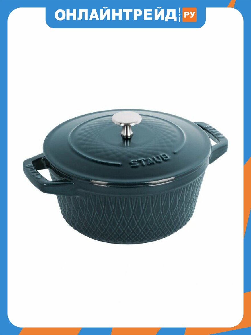 Кокот Staub круглый, 24 см, 4,25 л, морская волна (14522437)