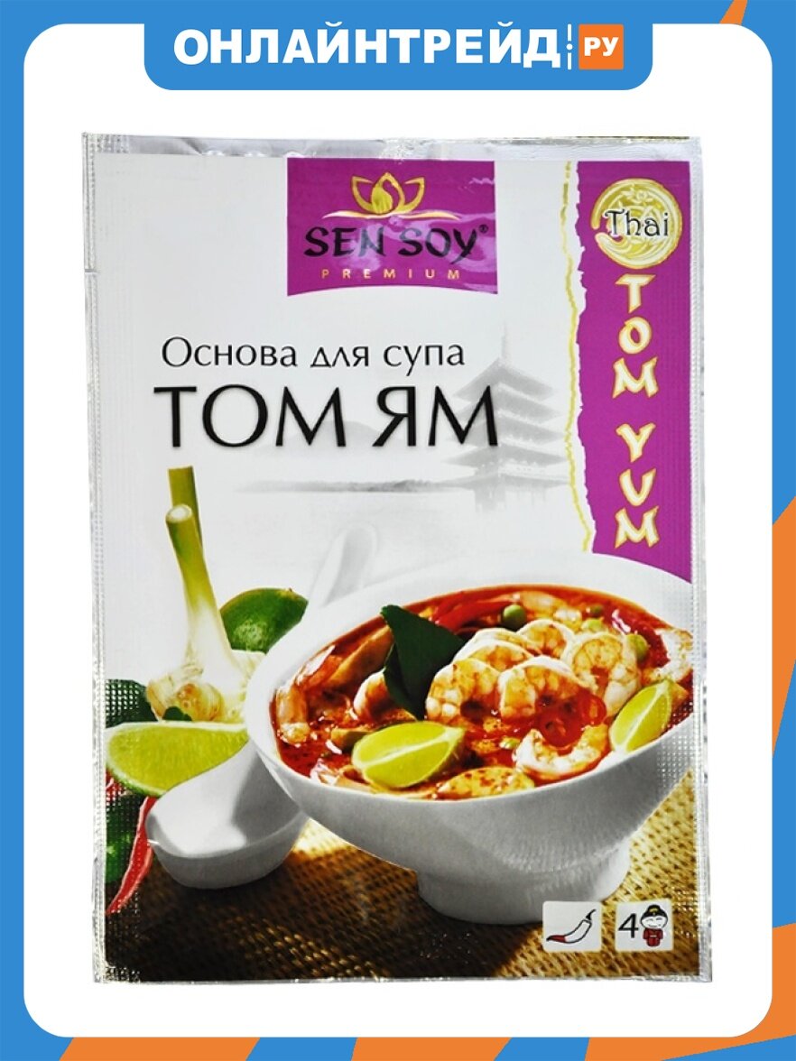 Основа Sen Soy для супа "Том Ям" 80 г