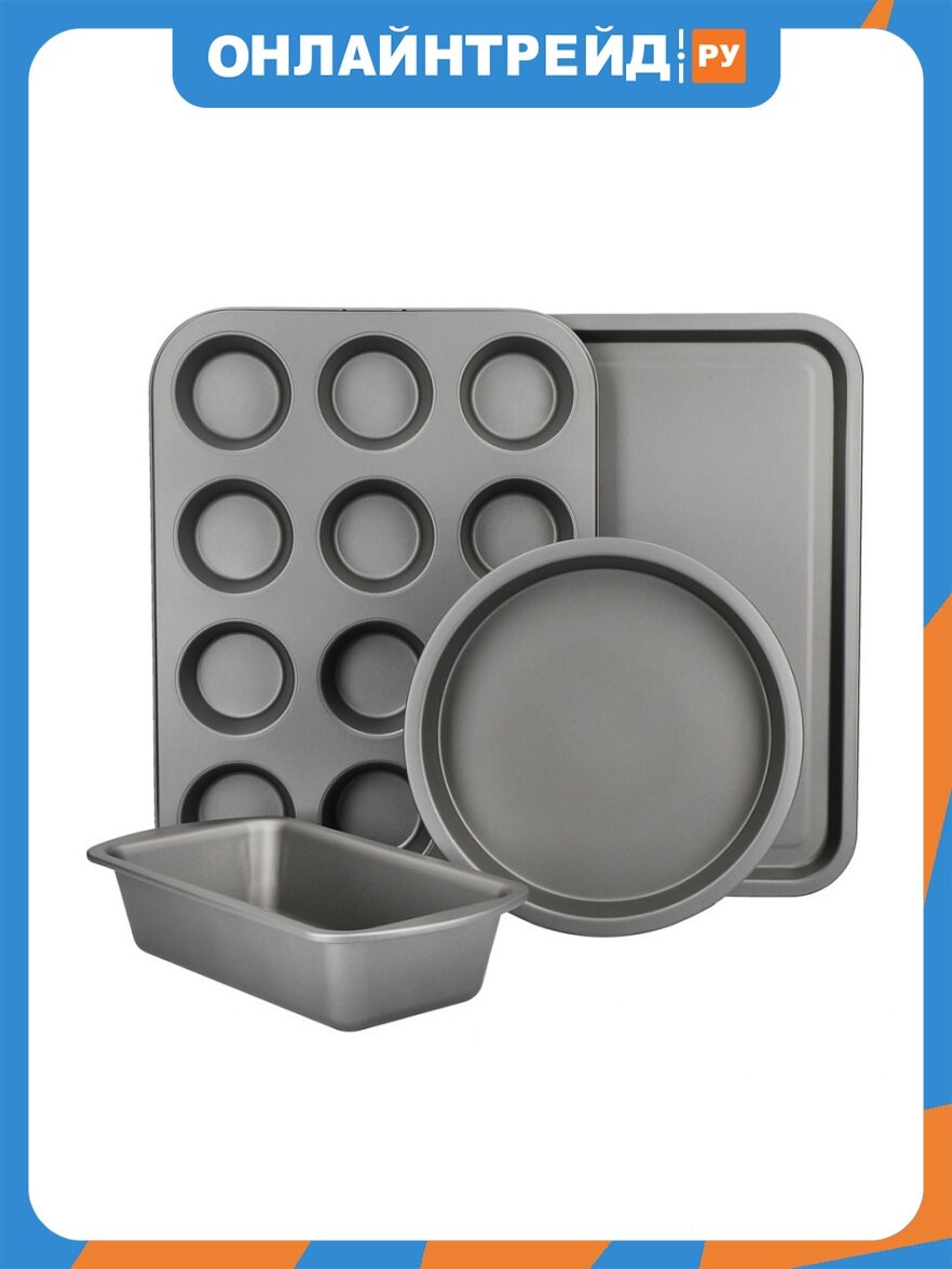 Набор из 4 форм Kitchen Craft для выпекания KC (KCBAKESET4PC)