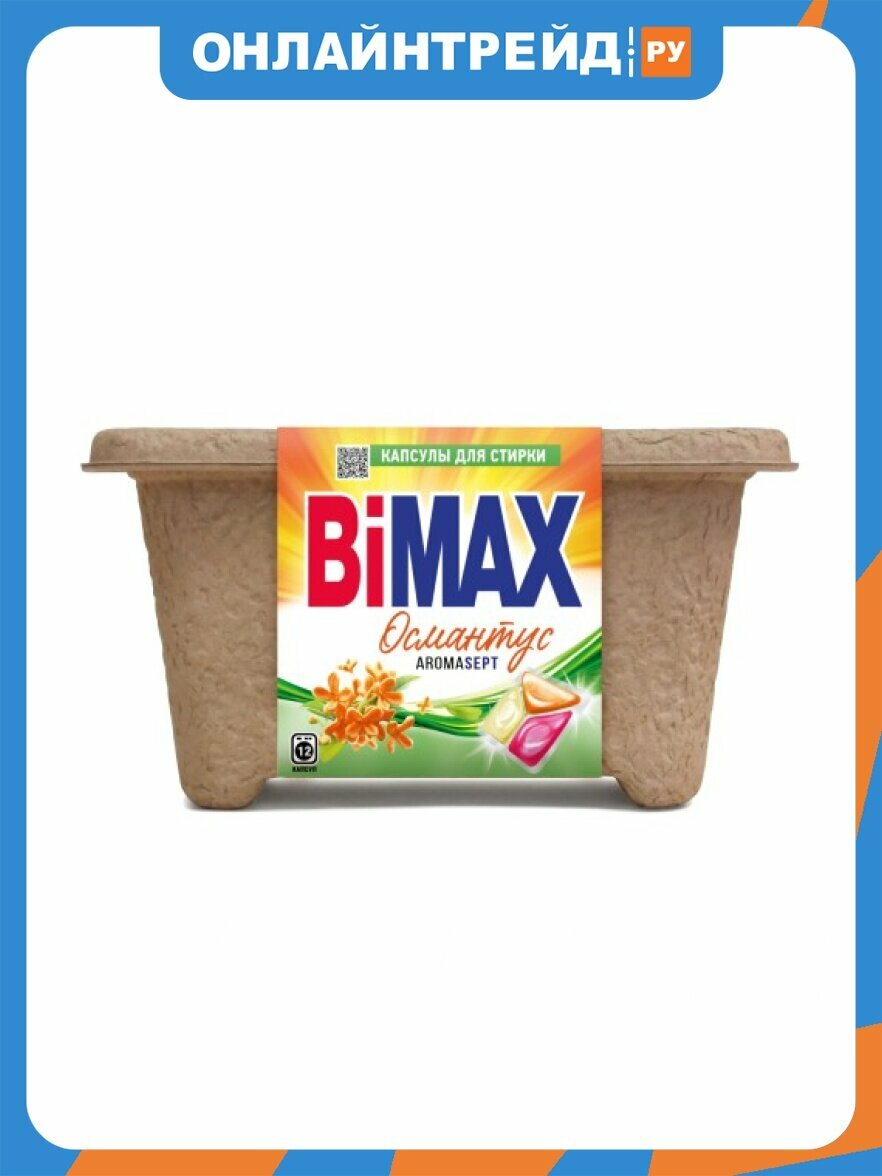 Капсулы для стирки Bimax Османтус, 12 шт