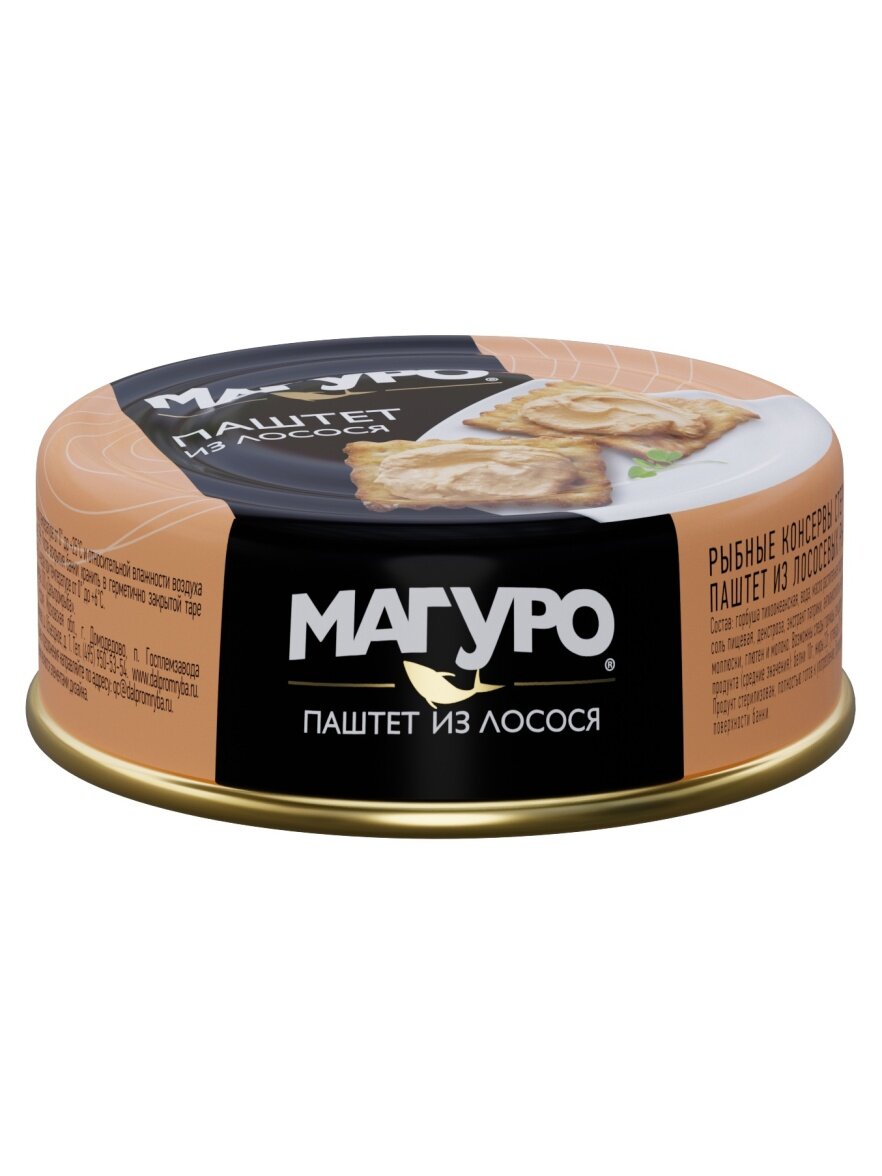 Паштет из лосося Магуро ТМ 90 г