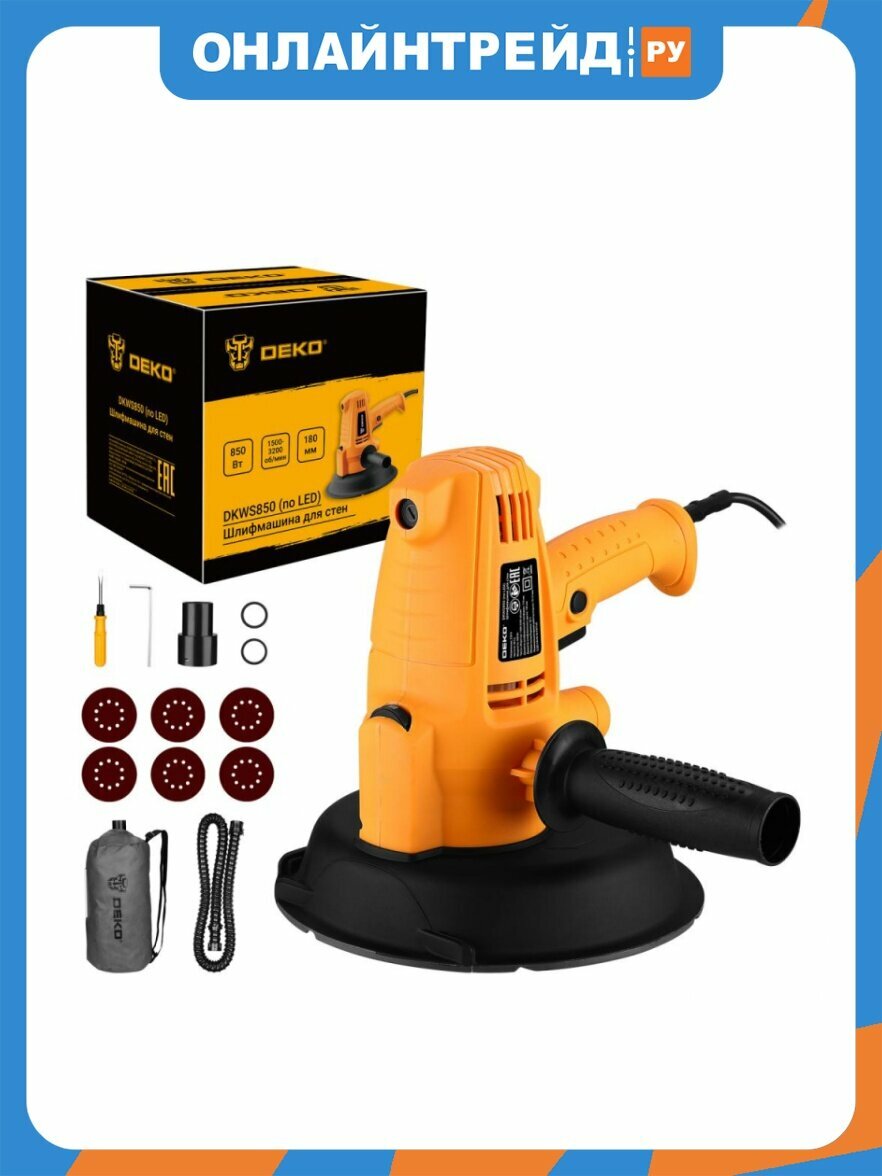 Шлифмашина для стен Deko DKWS850, 180мм, 850 Вт (085-1059)