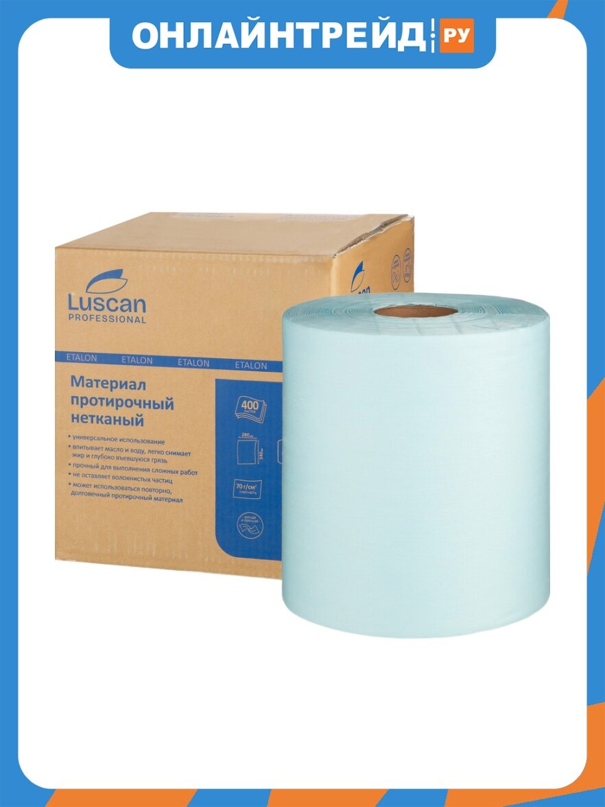Материал протирочный Luscan Professional нетканый Luscan Prof 70г 28х34 см 400 л/рул бирюзовый