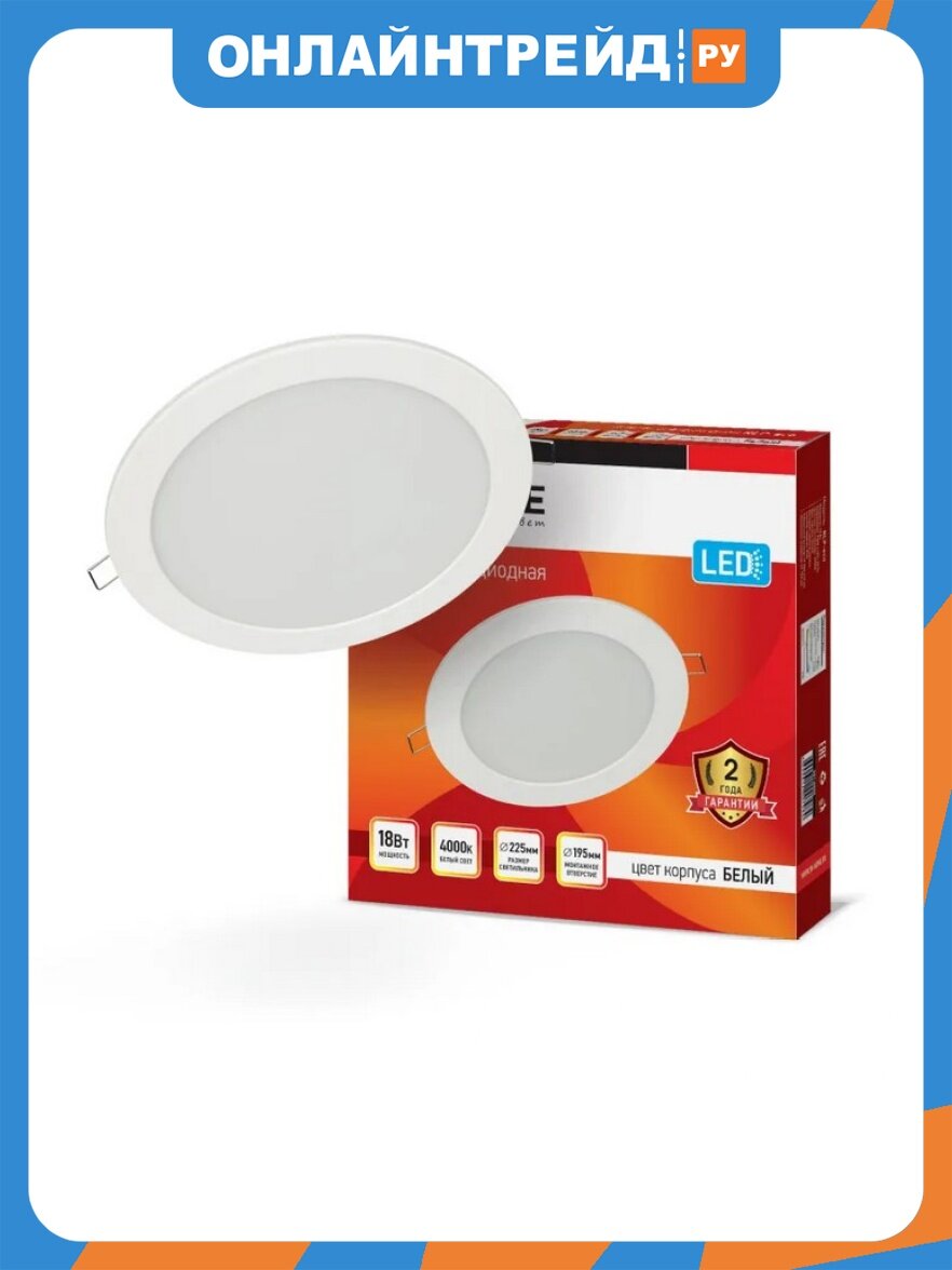 Светильник downlight IN Home RLP-eco 18Вт 4000К IP40 230В 1080лм 225мм