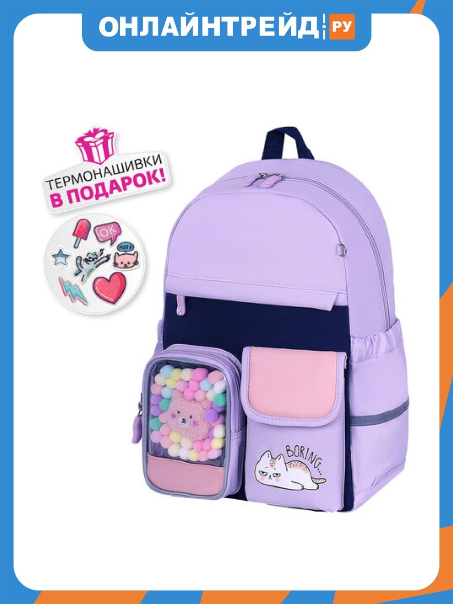 Рюкзак Brauberg PASTEL с термо-нашивками в комплекте, "Lazy cat", сиреневый, 40х29х14 см, 271422