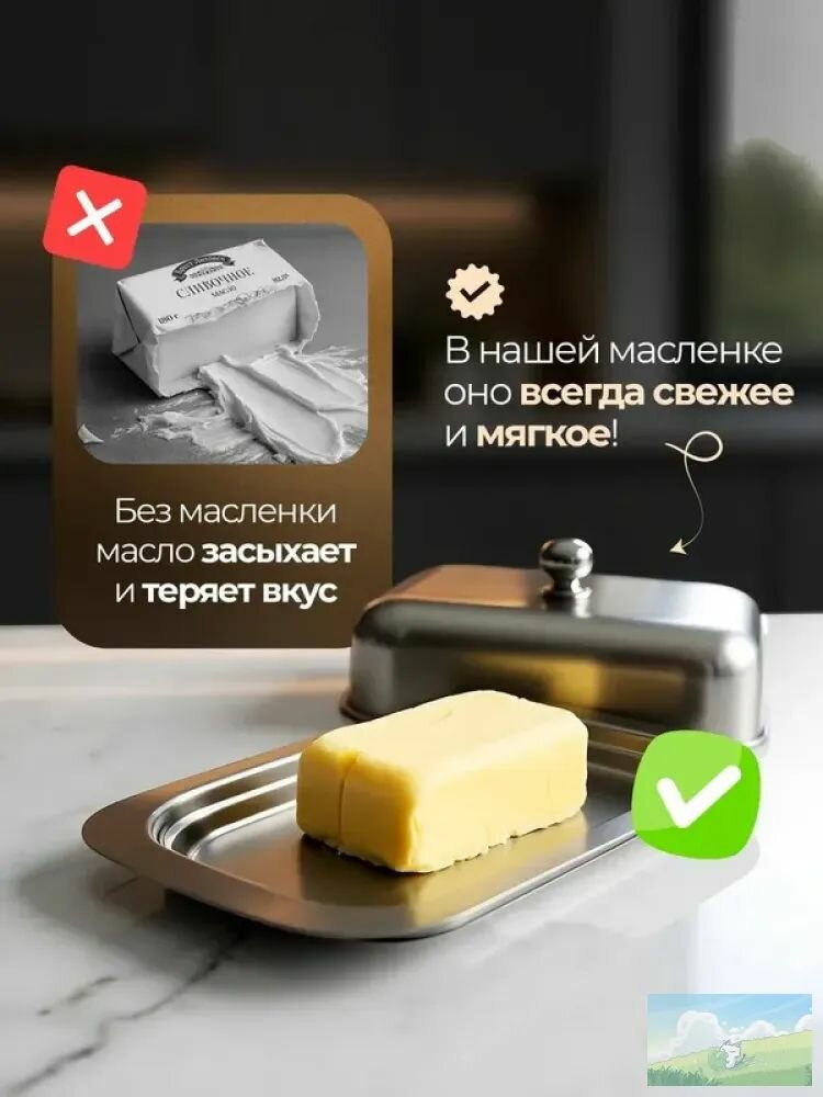 Маслёнка Reepuff, металлическая, с крышкой, стильный дизайн, для кухни, в подарок с ножом — фото 1