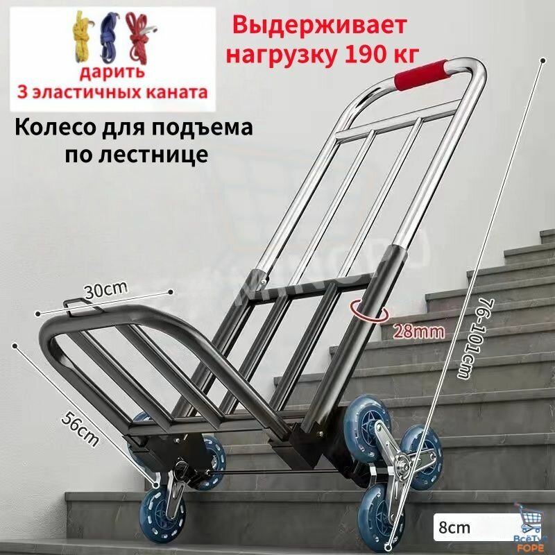 Сумка-тележка Тачка садовая