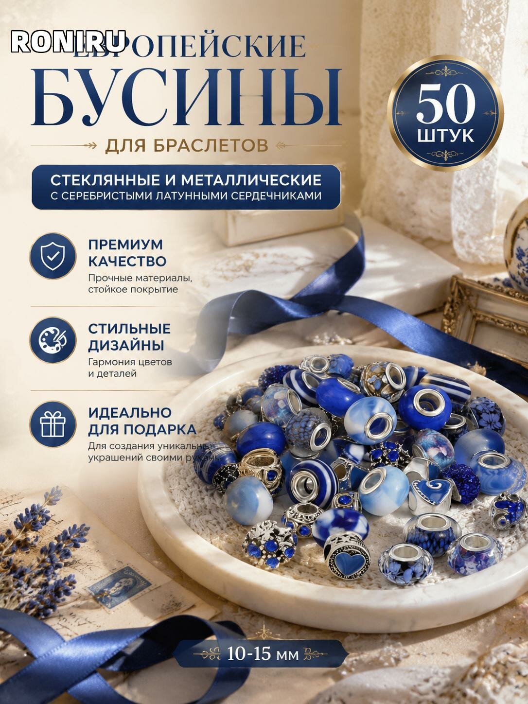 Европейские бусины для браслетов, стеклянные и металлические с серебристыми латунными сердечниками 10-15 мм для DIY украшений