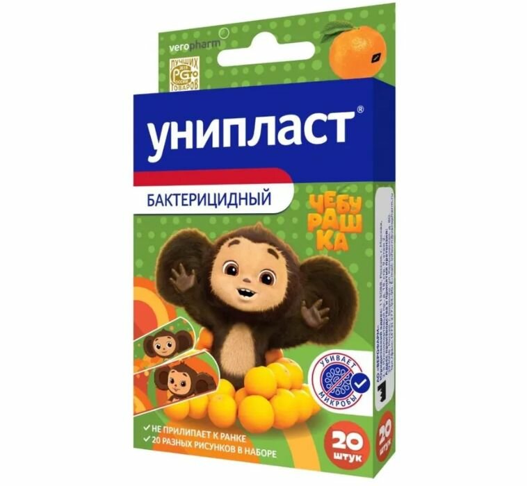 Лейкопластырь "Чебурашка" бактерицидный детский с рисунками унипласт набор 20штук "Верофарм"