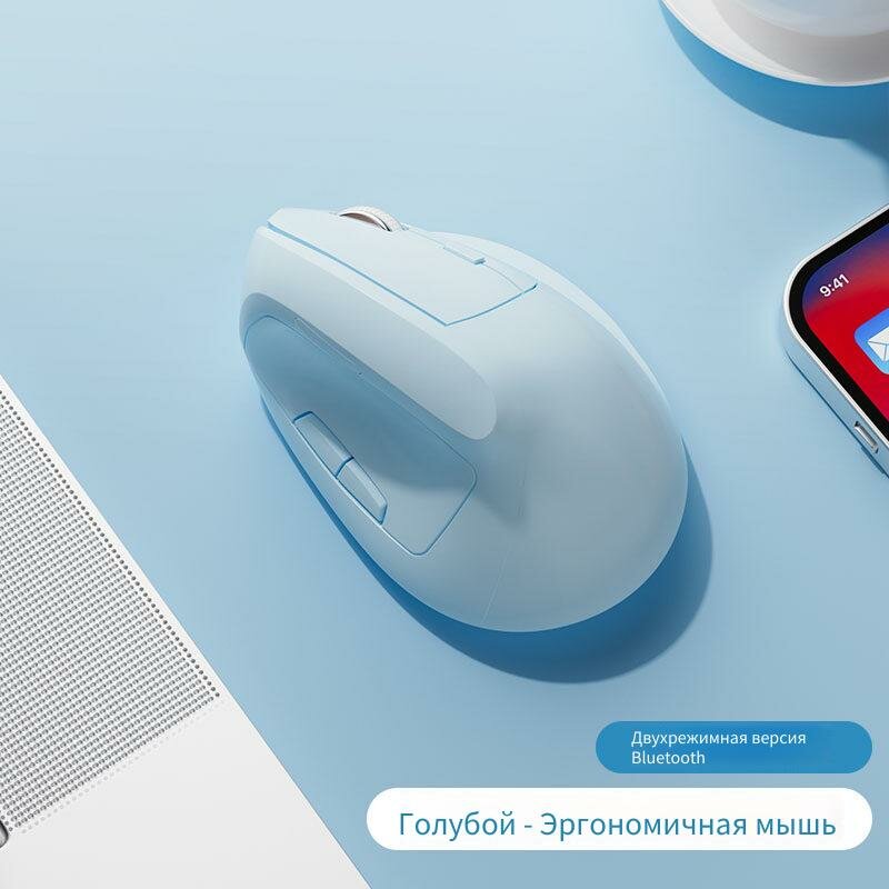 Эргономичная беспроводная Bluetooth мышь Вертикальный вертикальный ноутбук для девочек офис Mute зарядки