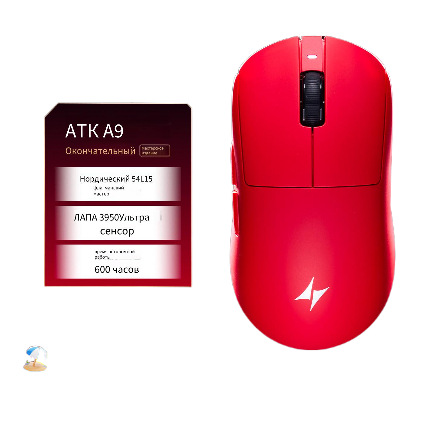 ATK Dragonfly A9 Беспроводная Bluetooth мышь Электронная спортивная игра Эргономичный компьютерный офис Трехрежимная мышь Star Flash Edition