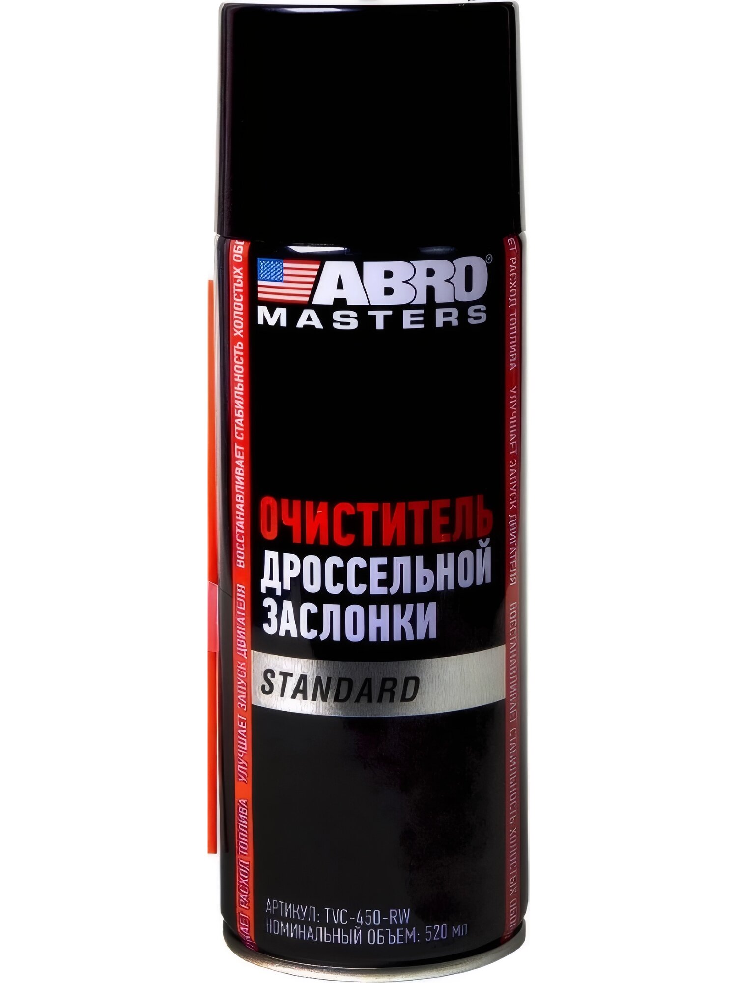 Очиститель дроссельной заслонки Abro Masters 520мл