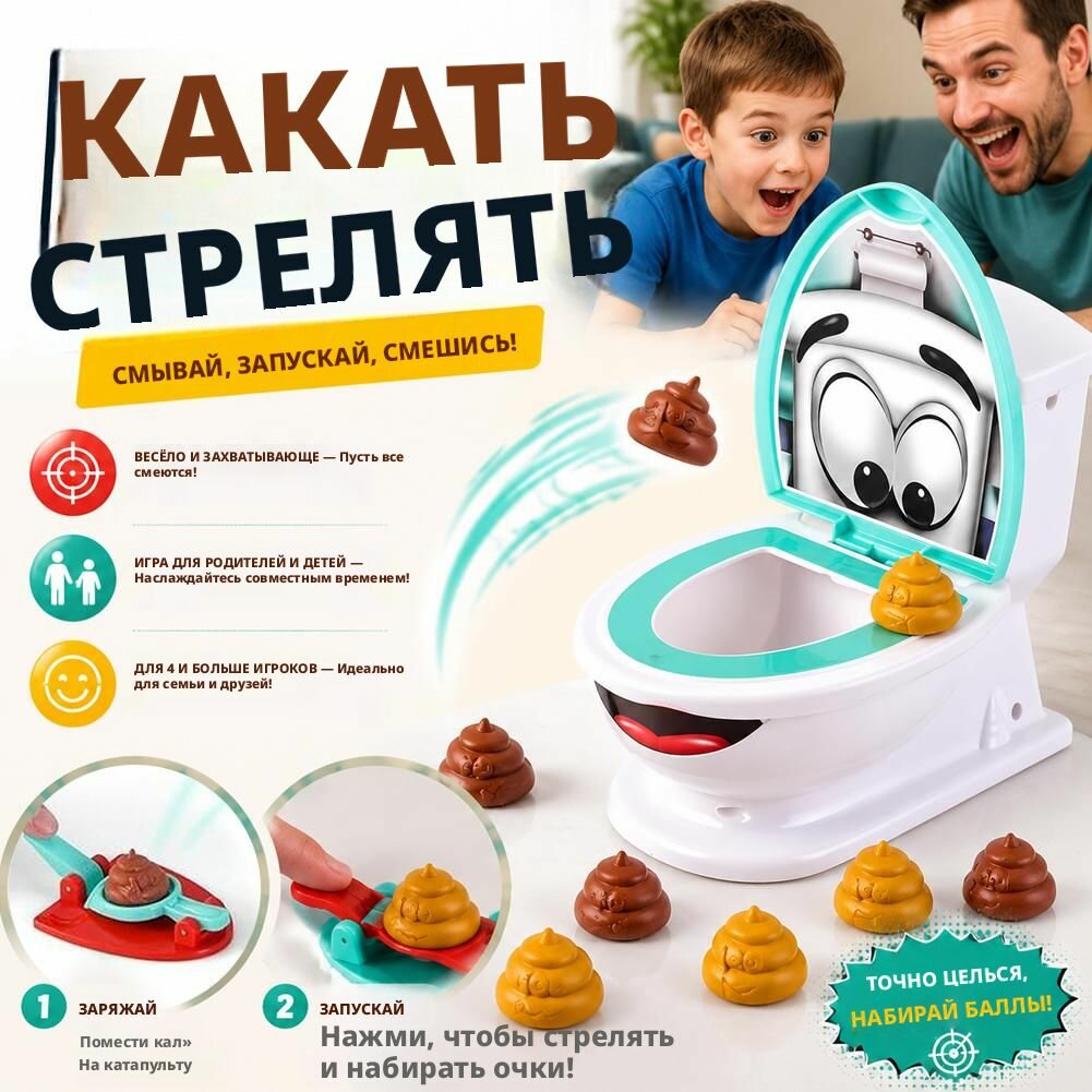 Интерактивная игрушка — фото 1
