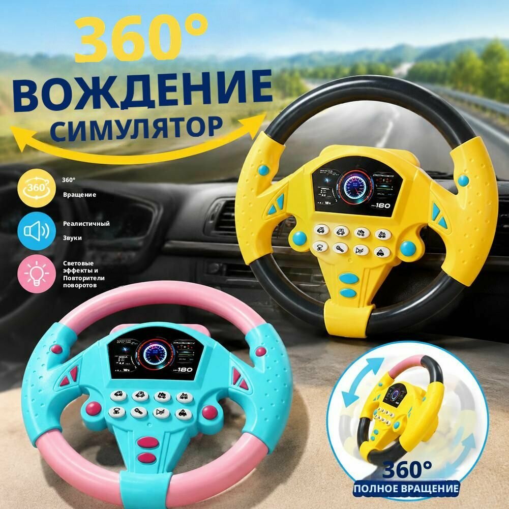 Интерактивная игрушка — фото 1
