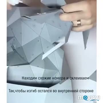 3D картонный конструктор "Кот" — фото 1