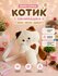 Рюкзак кросс-боди , фактура гладкая, белый,