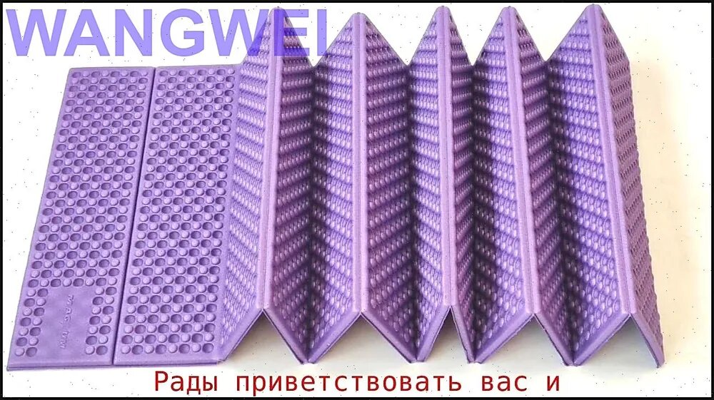 Коврик туристический складной Гармошка Водонепроницаемый коврик фиолетовый 180*60 см
