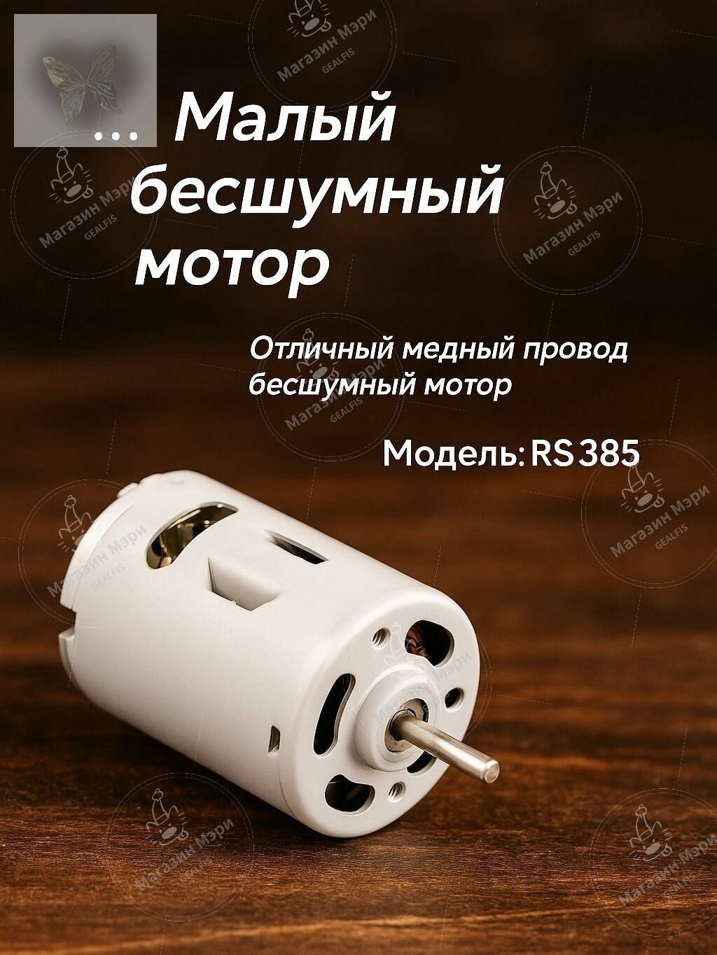 Эксклюзивный модуль для RC моделей 1