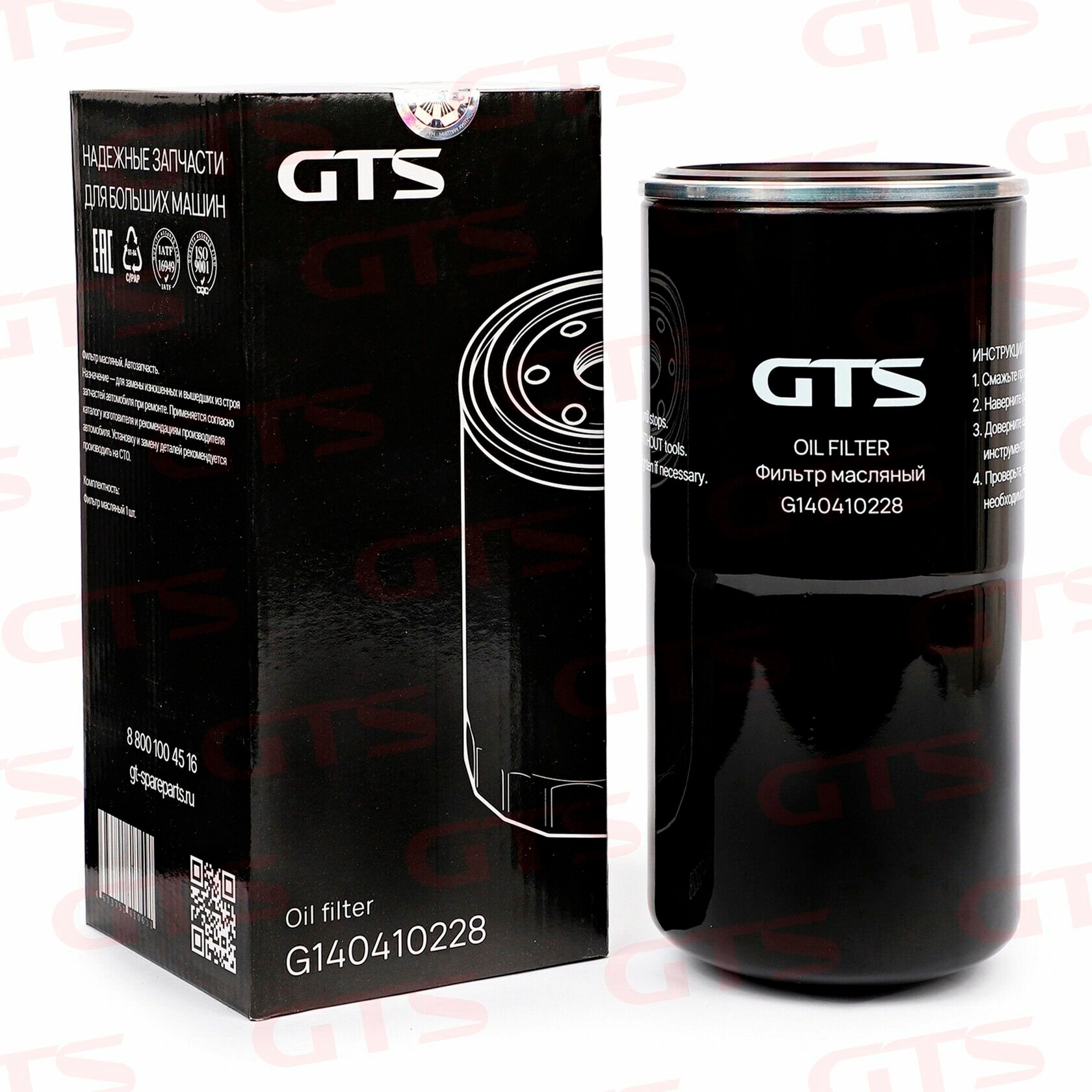 GTS Фильтр масляный G140410228