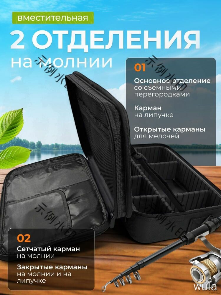 Рыболовная сумка XXL, 18 литров, 40x29x14 см, для снастей, с сумкой для рыбалки — фото 1