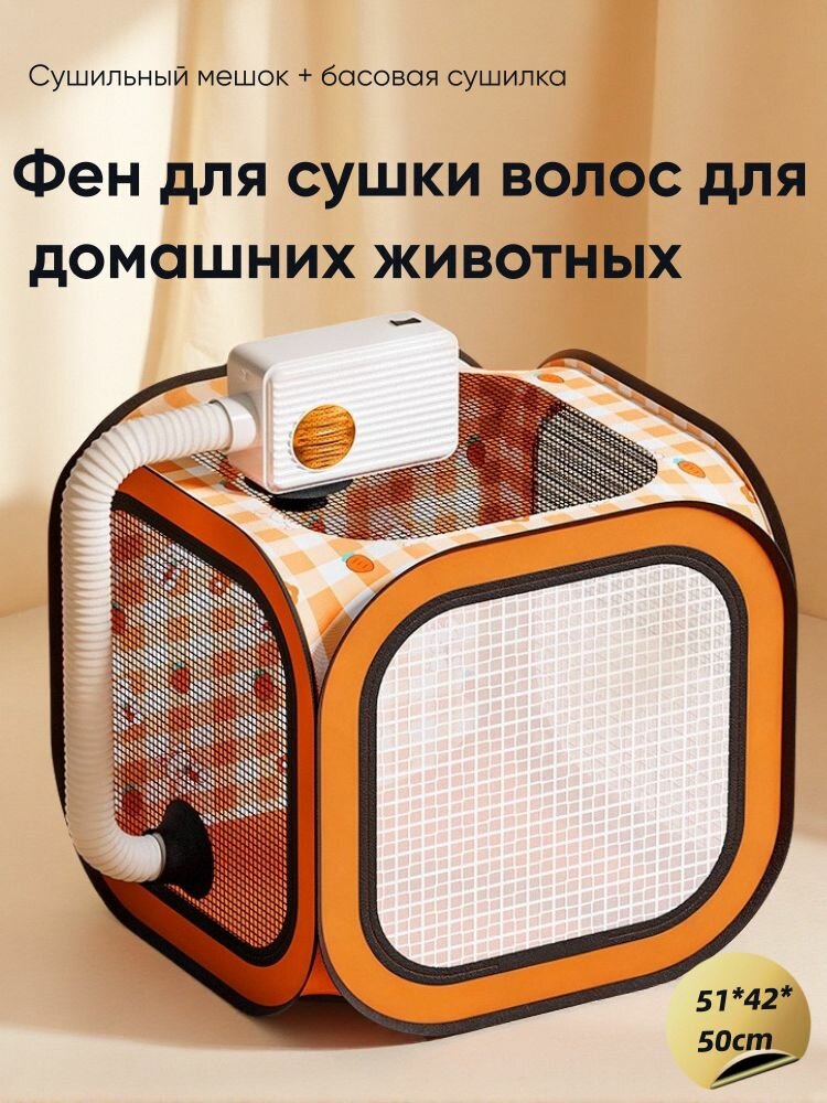 Сушилка для домашних животных, фен для стрижки домашних животных, вентиляция и циркуляция без помощи рук, складная и малошумная