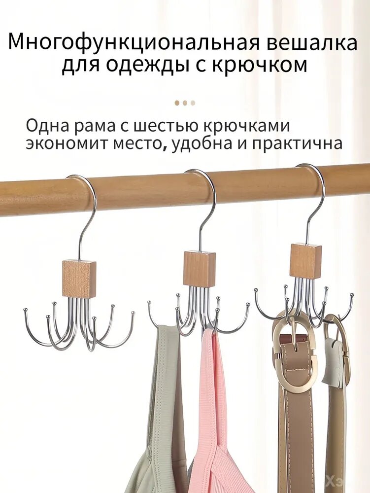 Вешалка плечики — фото 1