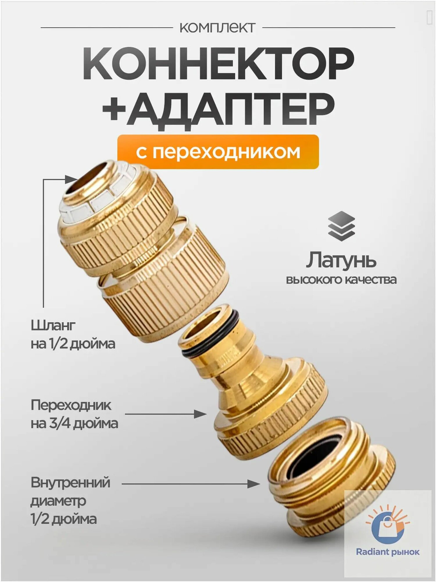 Качественный держатель садового инвентаря