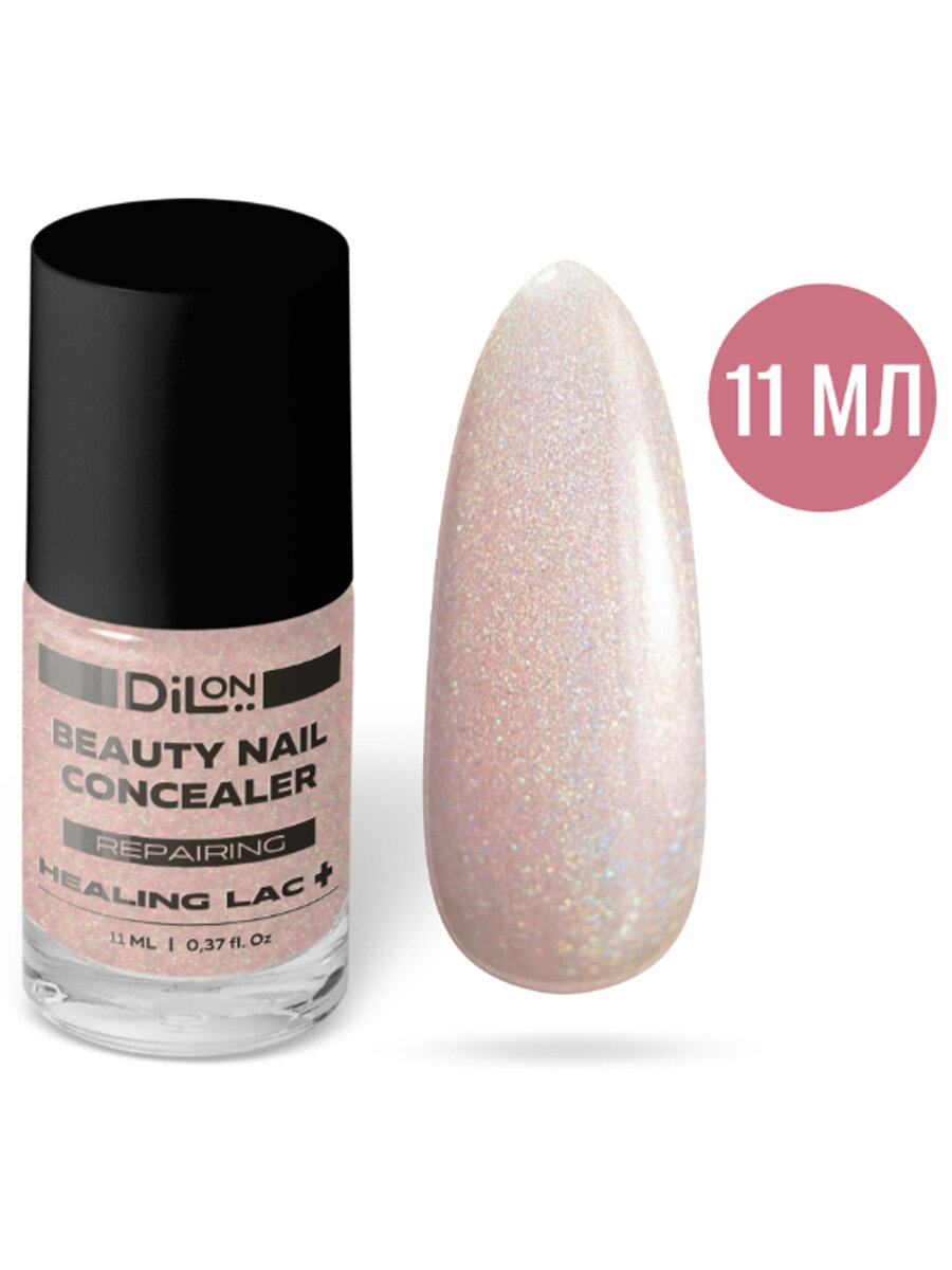 Dilon Лак Beauty Nail Concealer для ногтей, тон 5103 Бронзовая призма, 11 мл