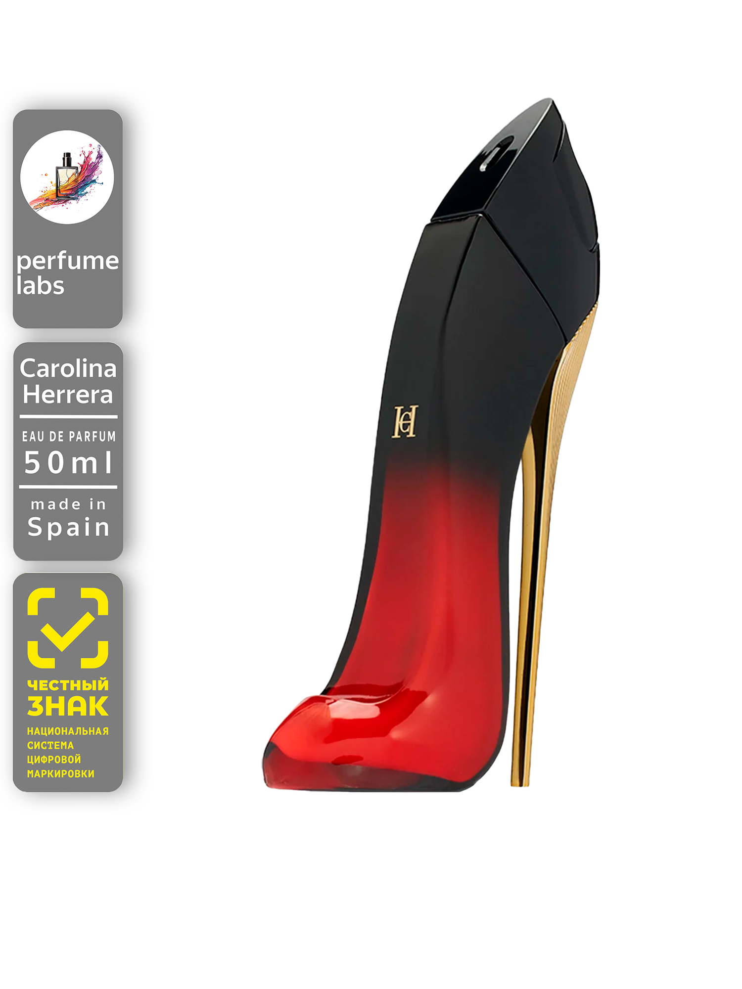 Carolina Herrera парфюмерная вода Very Good Girl Elixir edp 50ml