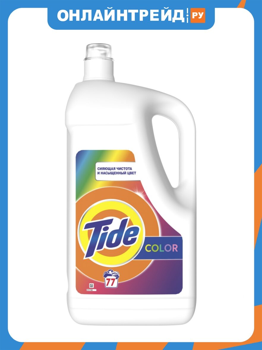 Гель для стирки Tide Color, 5 л