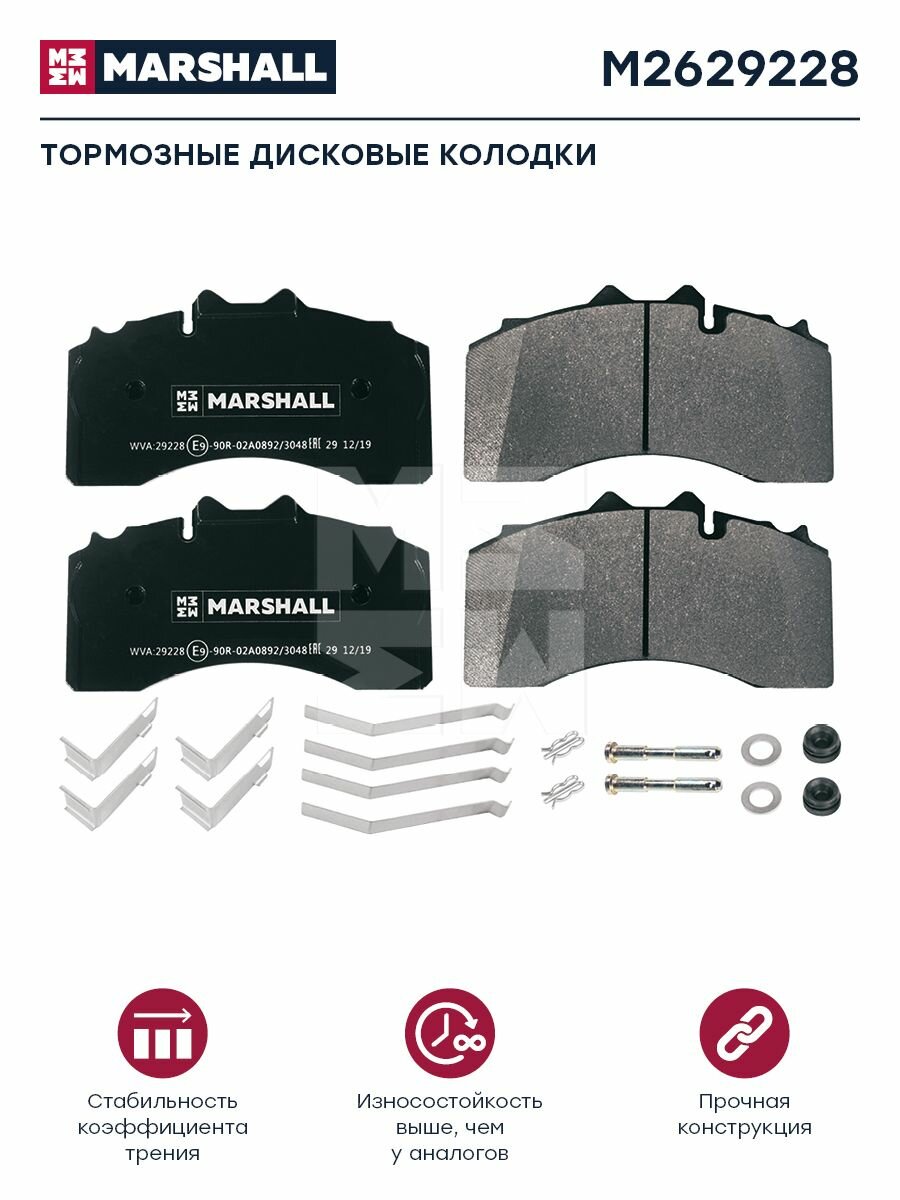 Дисковые тормозные колодки BPW TSB 4309, WVA 29228