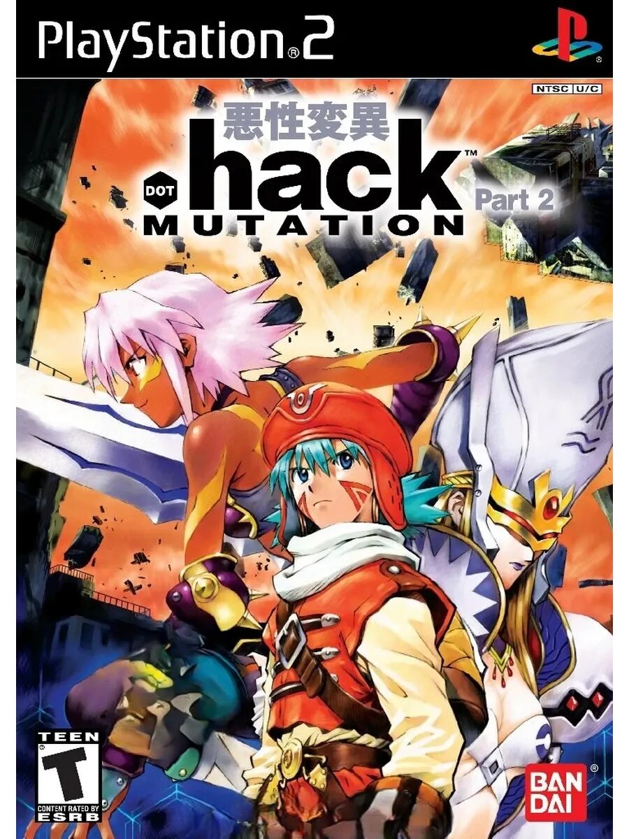 Dot Hack - Part 2 - Mutation (PS2 CHiP)