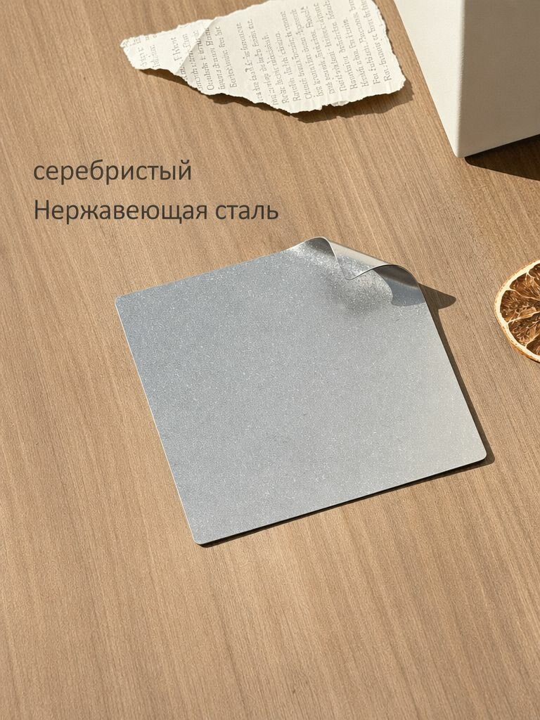 Поднос в лаконичном стиле