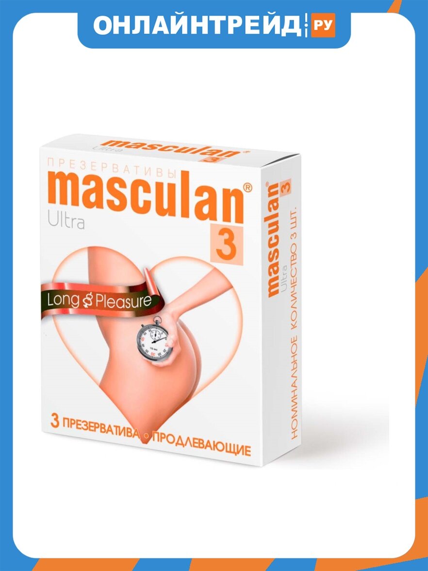 Презервативы Masculan Маскулан 3 ultra 3 продлевающие №3