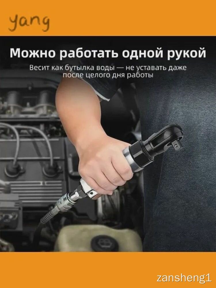 Гайковерт пневматический 1/4" (6.35 мм) 168мм 500г с патрубком для воздуха для ремонта — фото 1