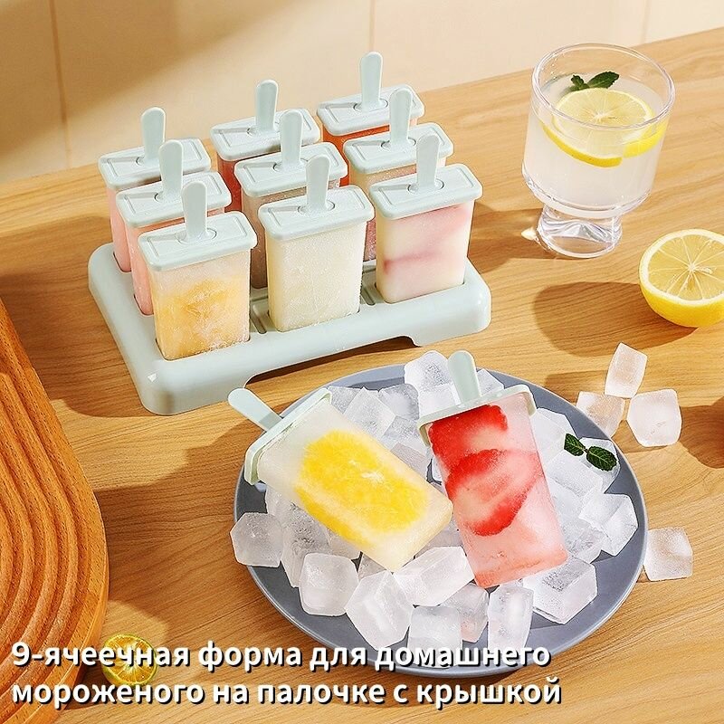 Форма для мороженого, 1 предм.