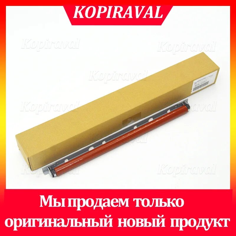 Красный пресс-ремень фьюзера для Xerox Color 800 800i 1000i 1000i