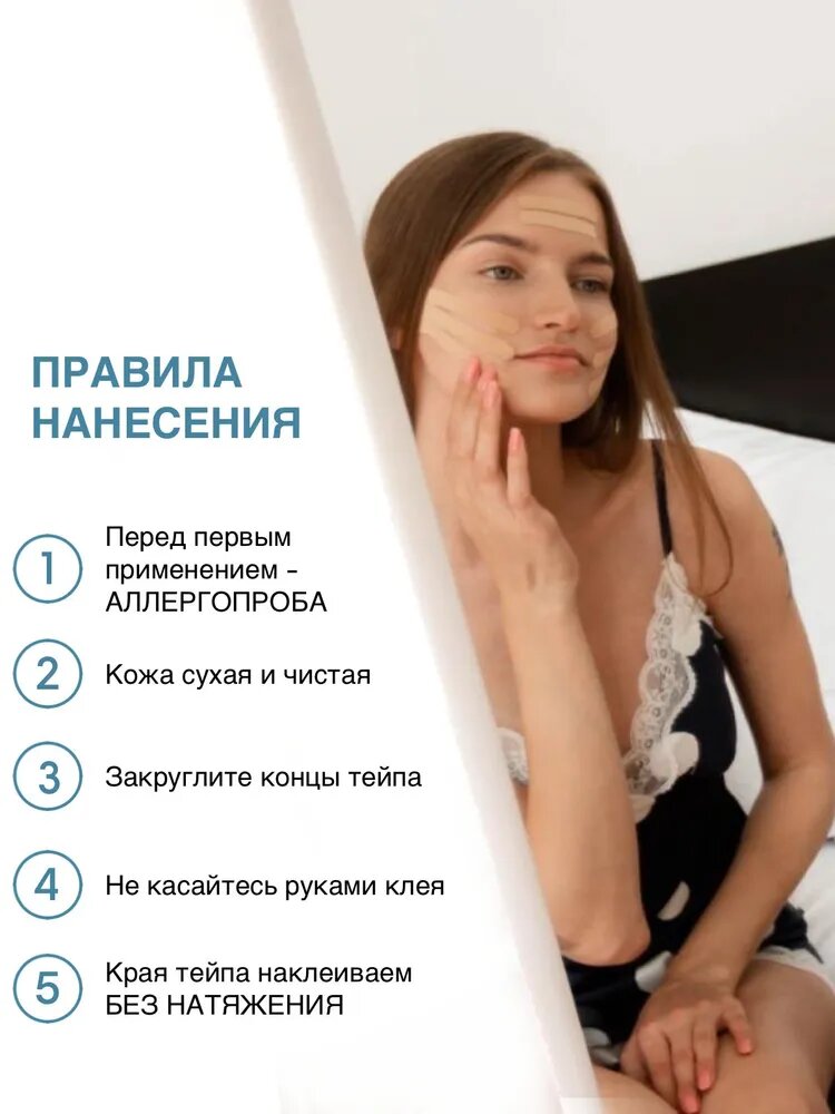 Компрессионная повязка — фото 1