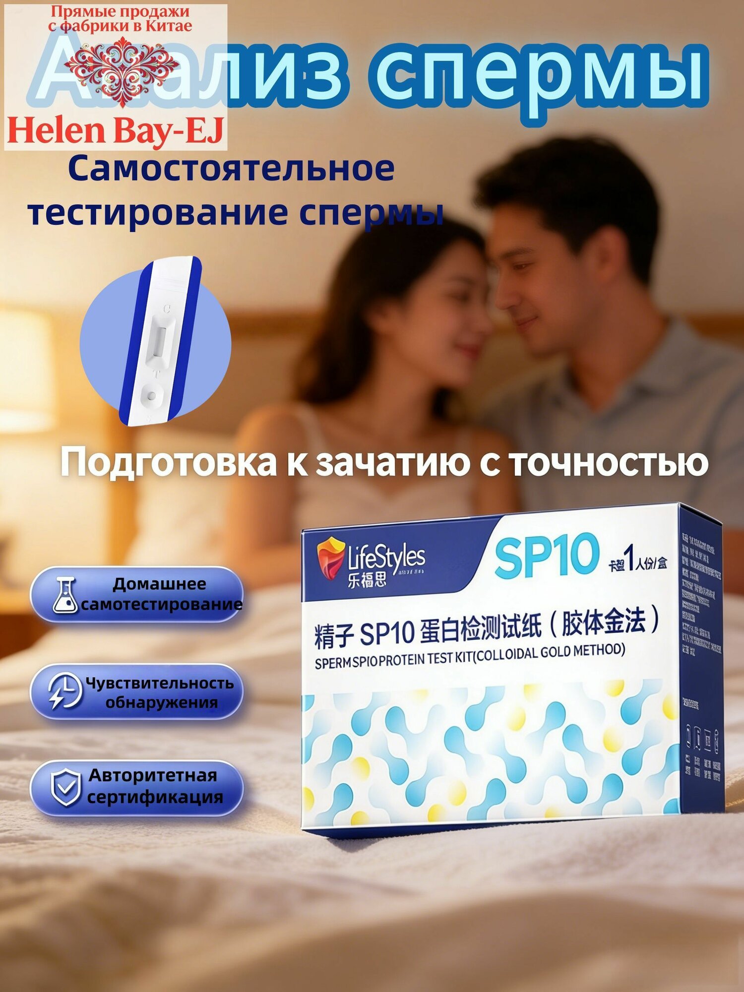 Средство для интимной гигиены