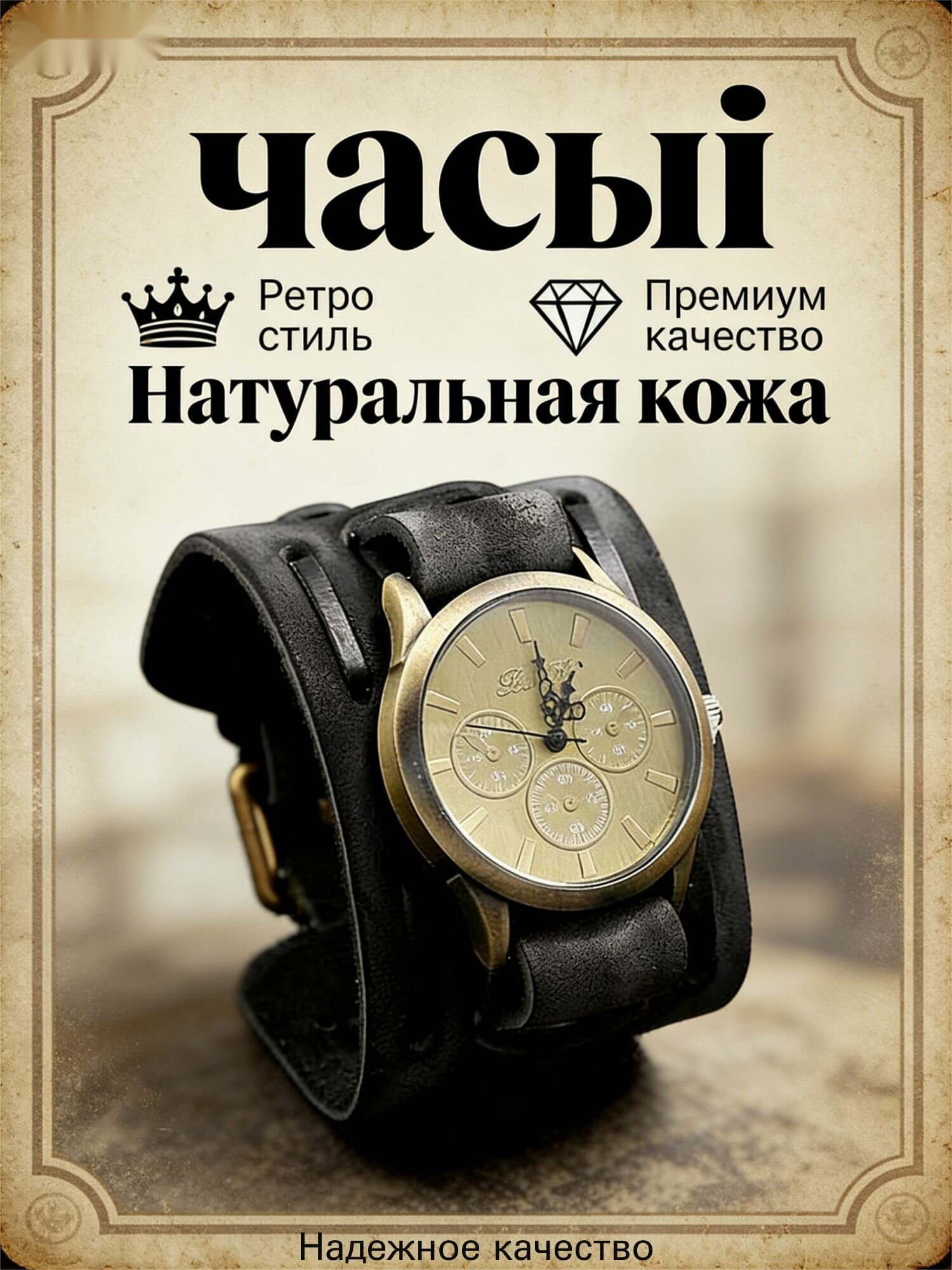 Yandex Фурнитура для наручных часов Натуральная кожа