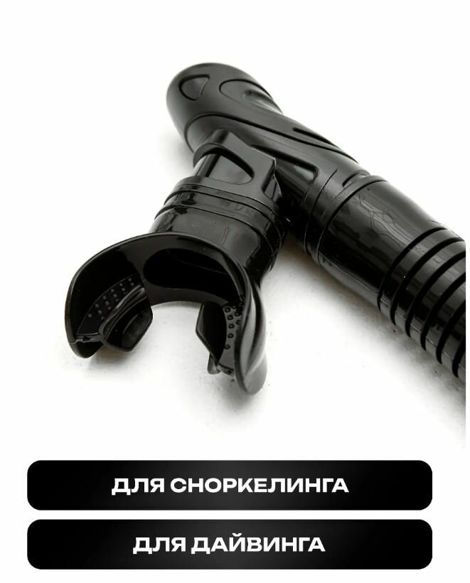 Трубка FREEPOSE Open Water black — фото 1
