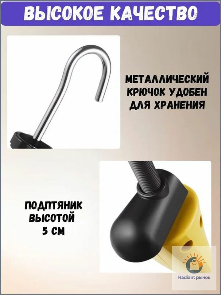 Колодки для обуви — фото 1