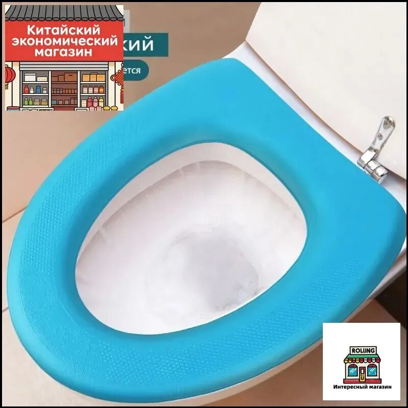 Пенопластовый чехол для унитаза