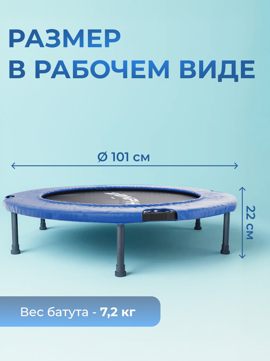 Батут DFC FOLDING 40' синий — фото 1