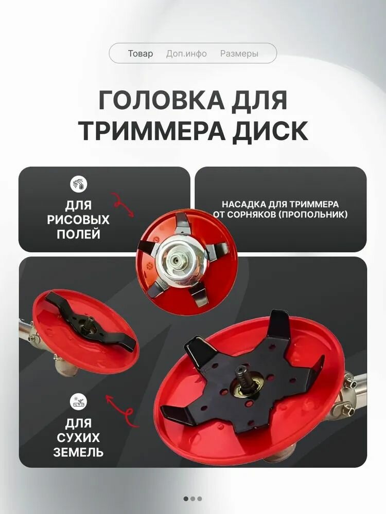 Нож для садового инструмента