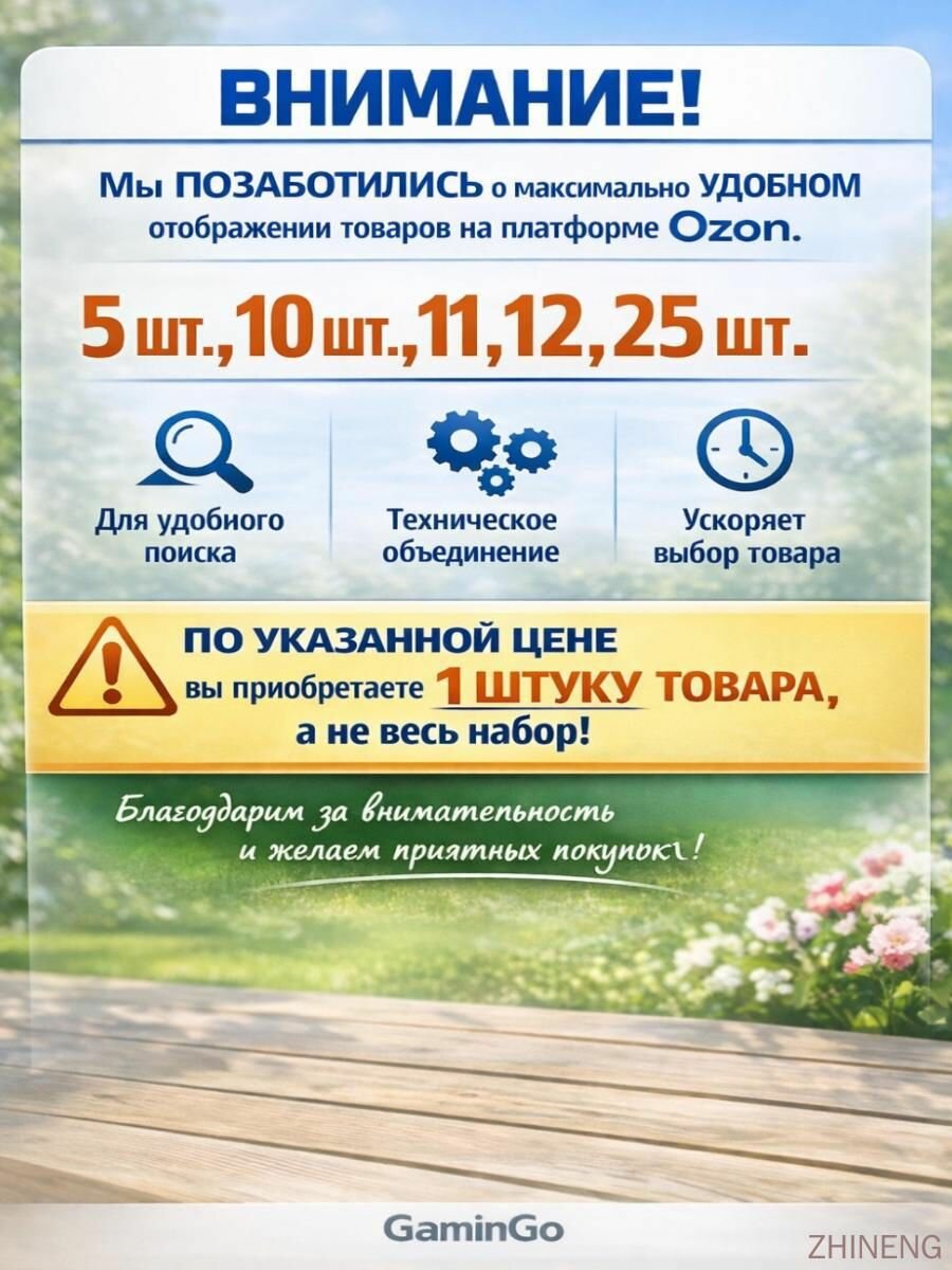 Катушка для триммера — фото 1