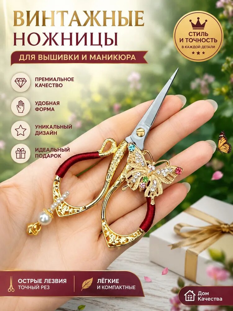 Ножницы 16 см, 1 шт.