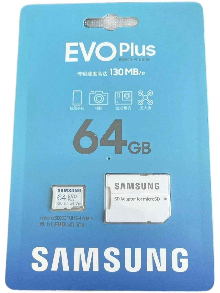 Карта памяти MicroSD EVO V6 64Gb Class10 с адаптером 130МВ