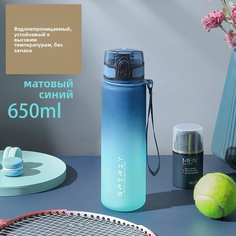 Кувшин, 0.65 л