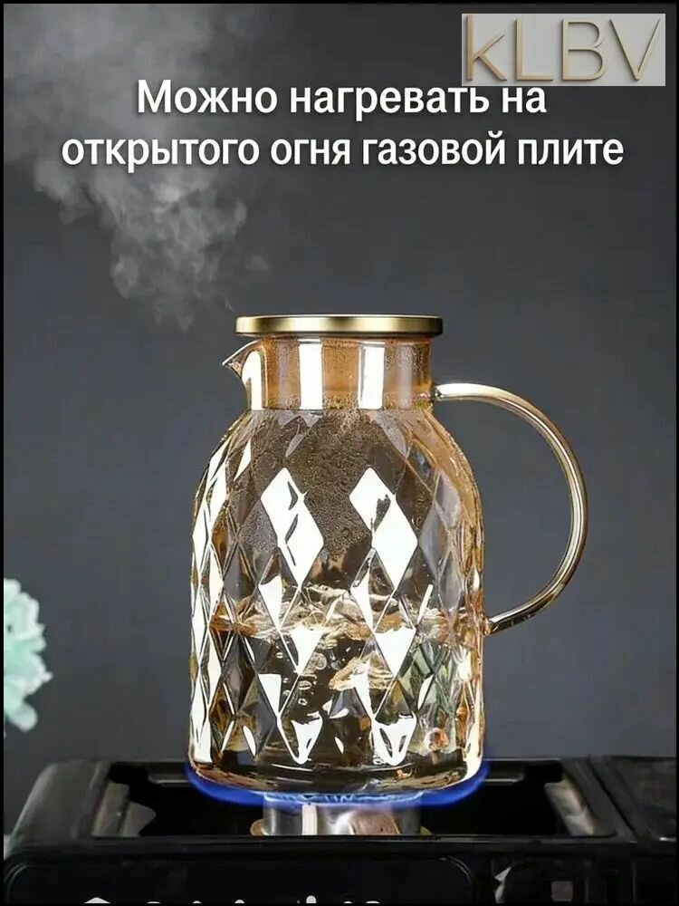 Кувшин, 1.8 л — фото 1